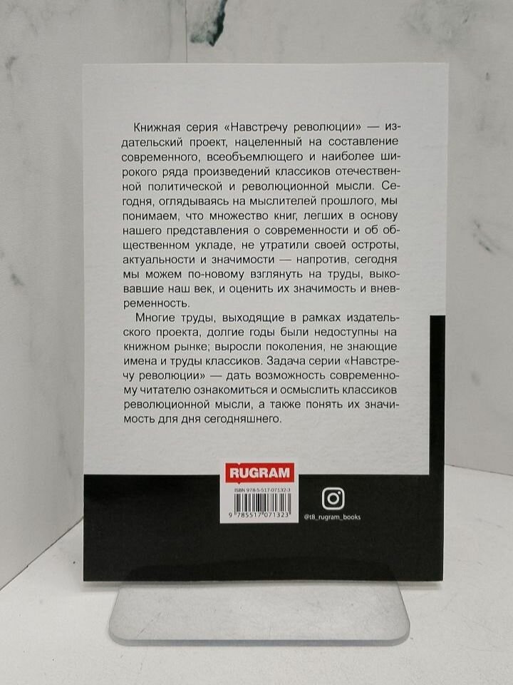 Генрик Ибсен — фото 1