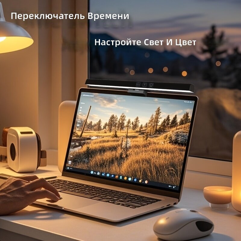 Светильник для монитора компьютера, для изогнутых дисплеев, черный, для офиса и игр