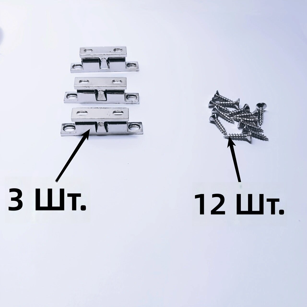 Набор магнитных дверных защелок из нержавеющей стали, 15 шт. (3 защелки + 12 винтов), алюминиевый сплав, цвет Silver