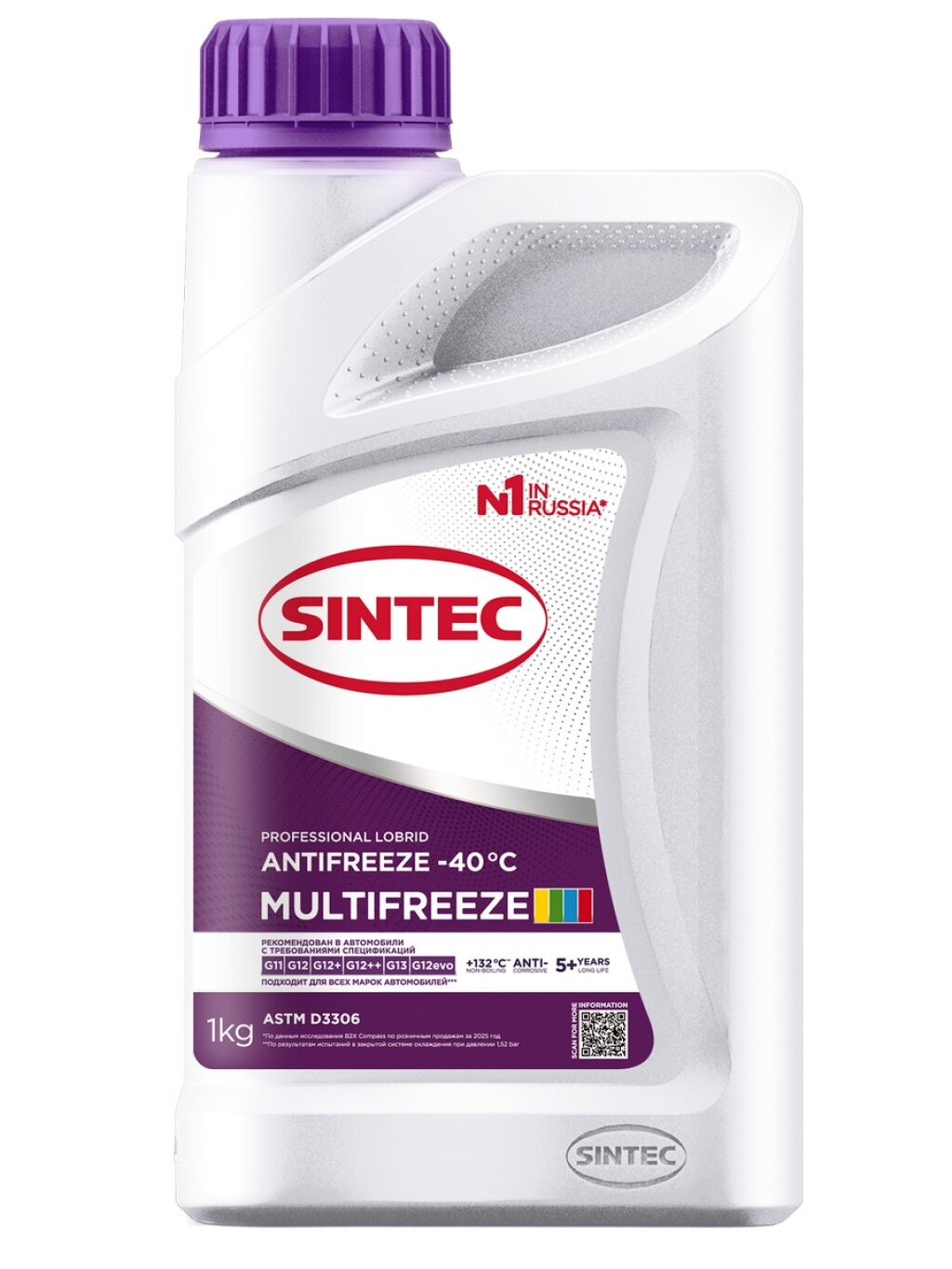 Антифриз Sintec Antifreeze Multifreeze Violet G13 фиолетовый -40°с 1 кг 990561