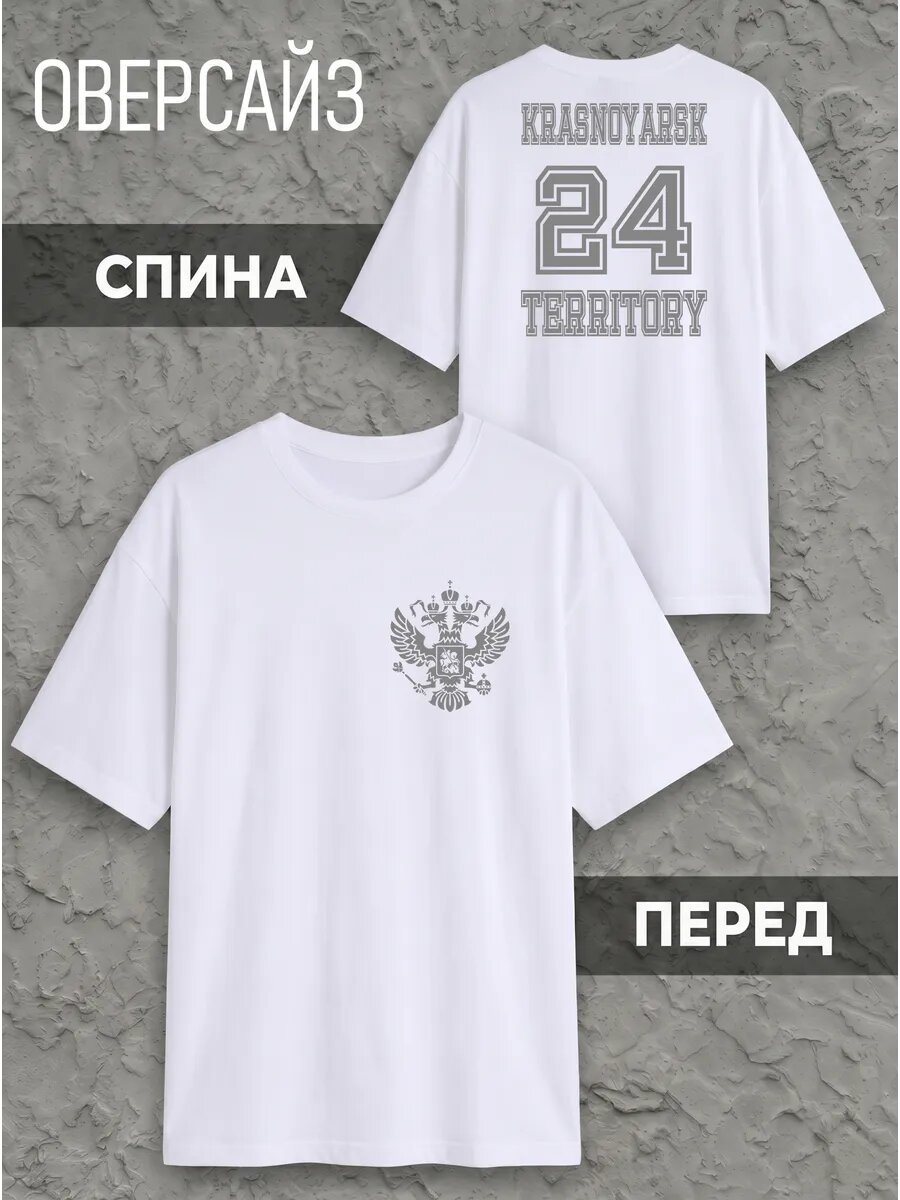 Футболка