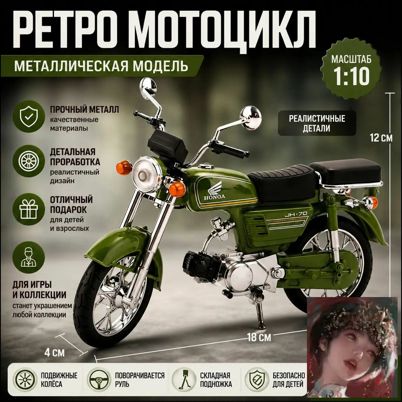 Металлическая модель ретро мотоцикла масштаб 1:10, реалистичная миниатюра мото для коллекции, подарок для мальчиков и любителей мототехники