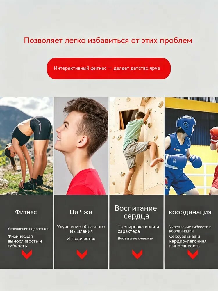 Надувная игрушка — фото 1