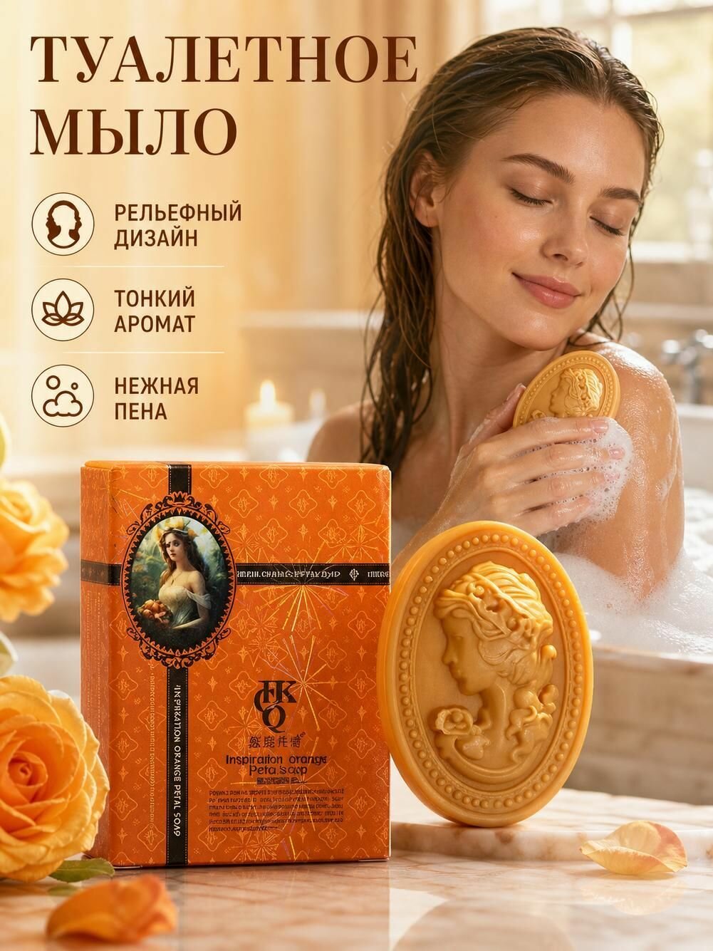 Твердое мыло, Подходит для умывания лица, принятия ванны и т. д.
