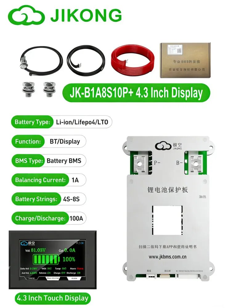 JK BMS B1A8S10P с 4,3-дюймовым ЖК-дисплеем, 4S 5S 6S 7S 8S 12В 24В, активный баланс 1А, встроенный Bluetooth