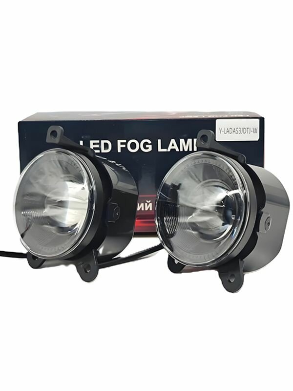 LED ПТФ, Противотуманные фары Лада Приора 1 режим на12V (Комплект)
