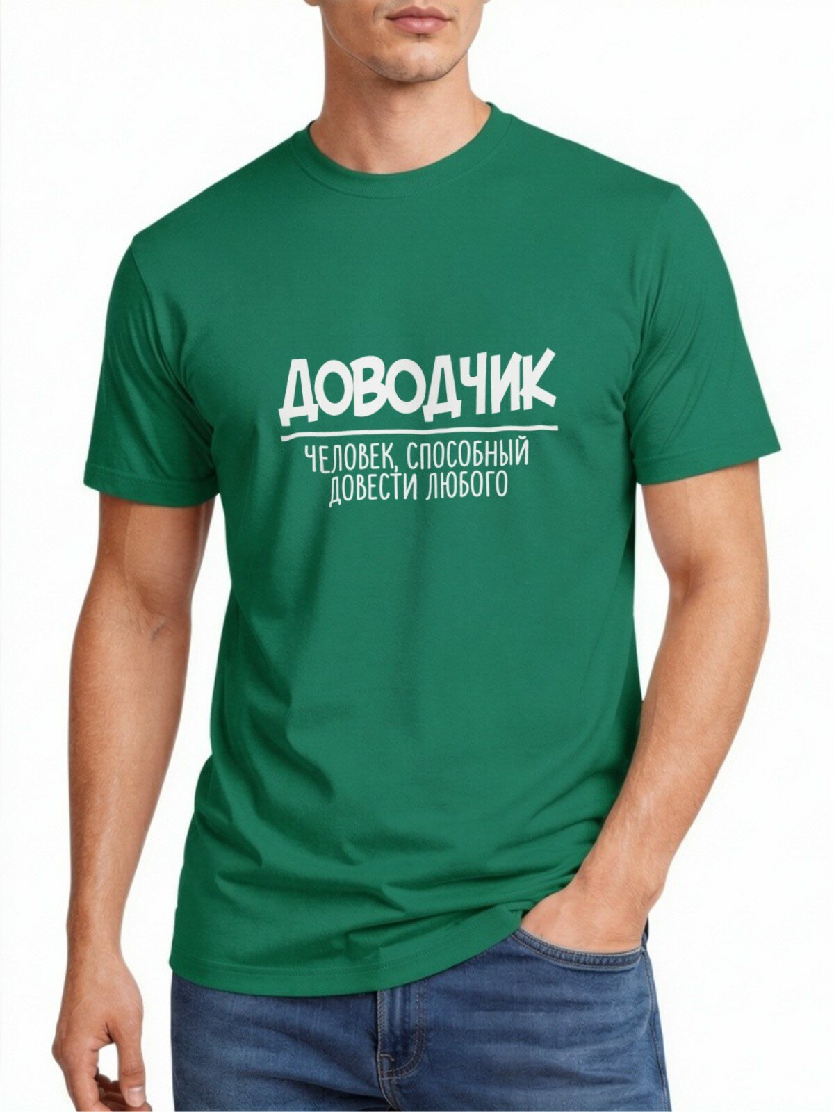 Футболка Мужские футболки