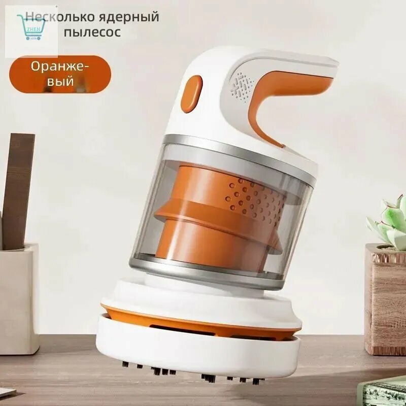 Мини-пылесос настольный с USB-зарядкой, оранжевый, 2 скорости
