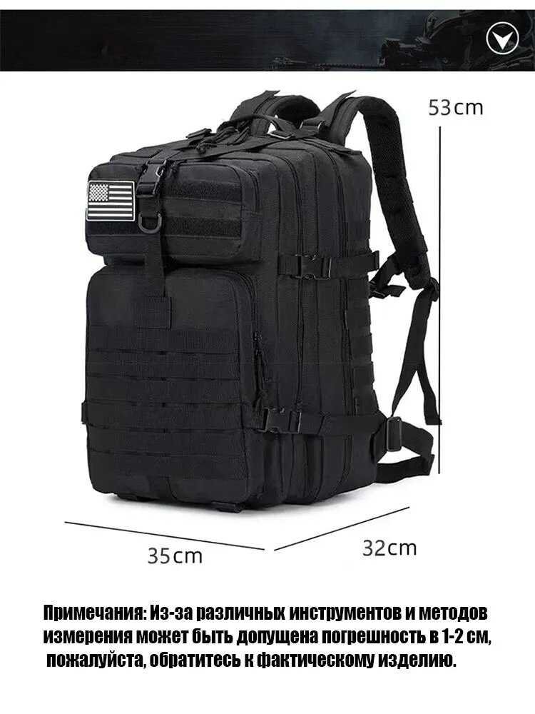Тактический рюкзак 50л для туризма и активного отдыха, зеленый камуфляж, 53x32 см, с бесплатной нагрудной сумкой — фото 1