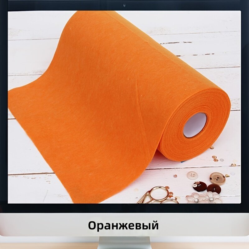 Мягкий войлочный рулон 45,5×50 см (17,9×19,8 дюйма), оранжевый, для рукоделия и детских поделок