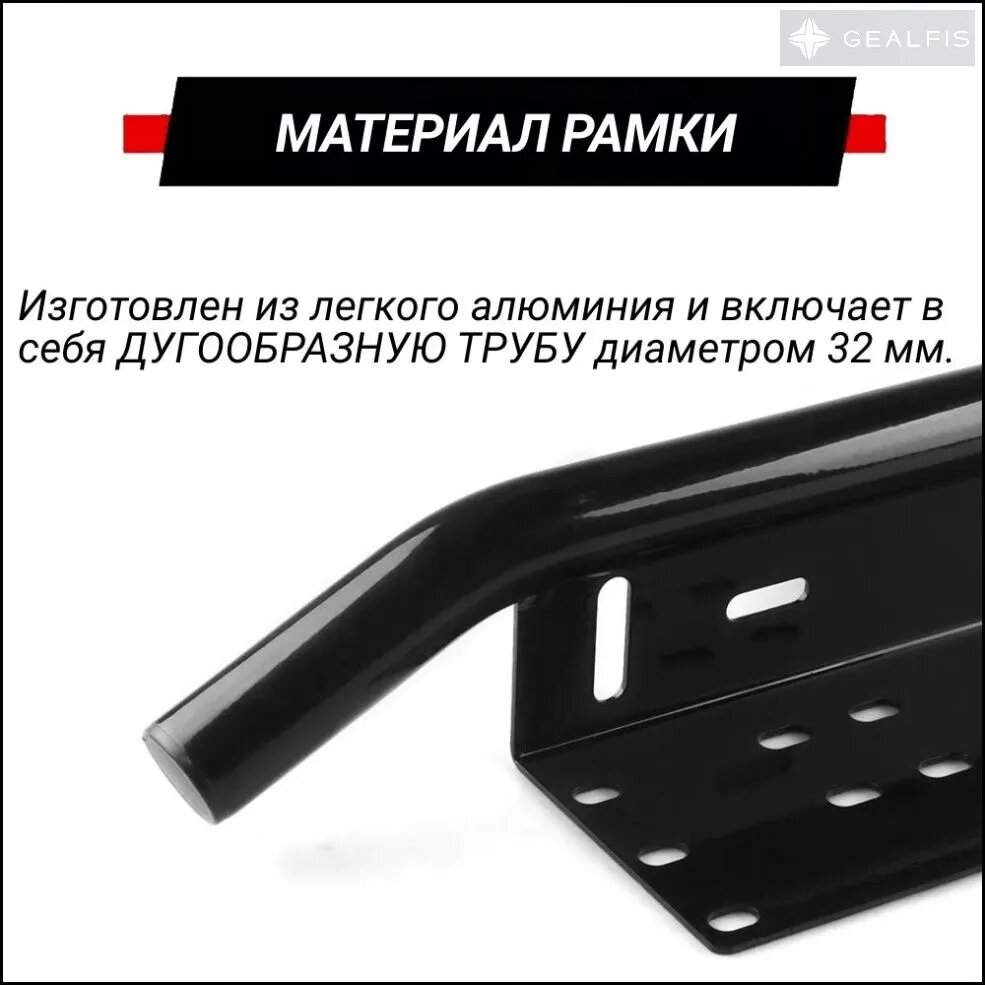 Рамка госномера — фото 1