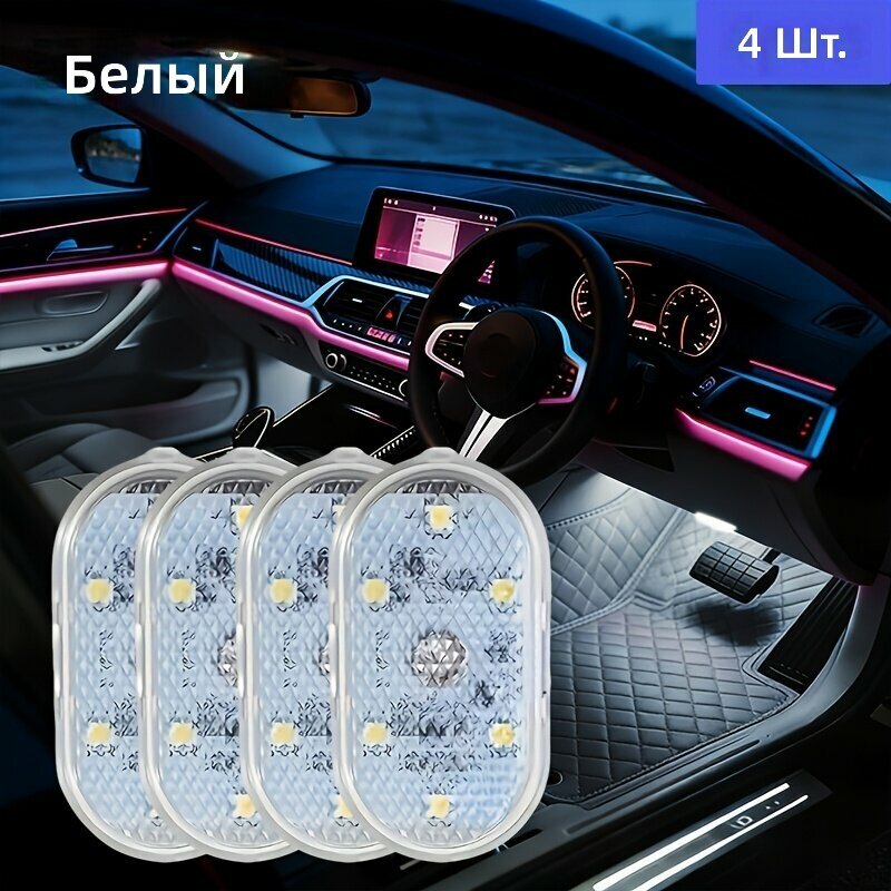 Миниатюрный светодиодный ночник с сенсорным управлением, белый, 4 шт, зарядка от USB, свет направлен вверх, сетчатый узор, мягкий неяркий свет, для шкафов, ящиков, под кроватью и спальни