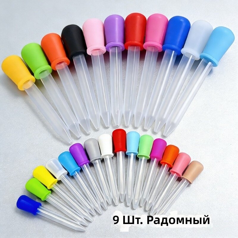 9 шт. пипеток-капельниц с резиновыми наконечниками для лабораторных объемных пипеток, дозирования и переноса жидкостей, вспомогательный инструмент для рисования смолой