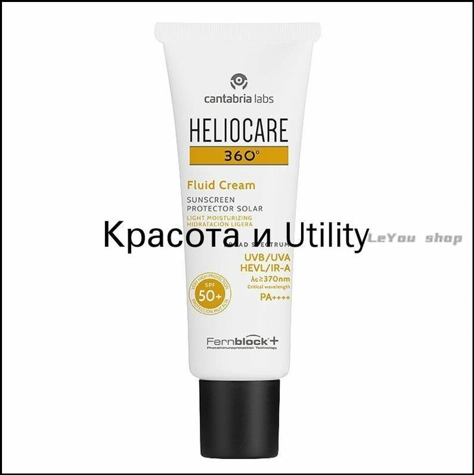Heliocare 360 Fluid Cream Spf50+ Крем для защиты от солнца 50 мл СПФ50+ 50мл