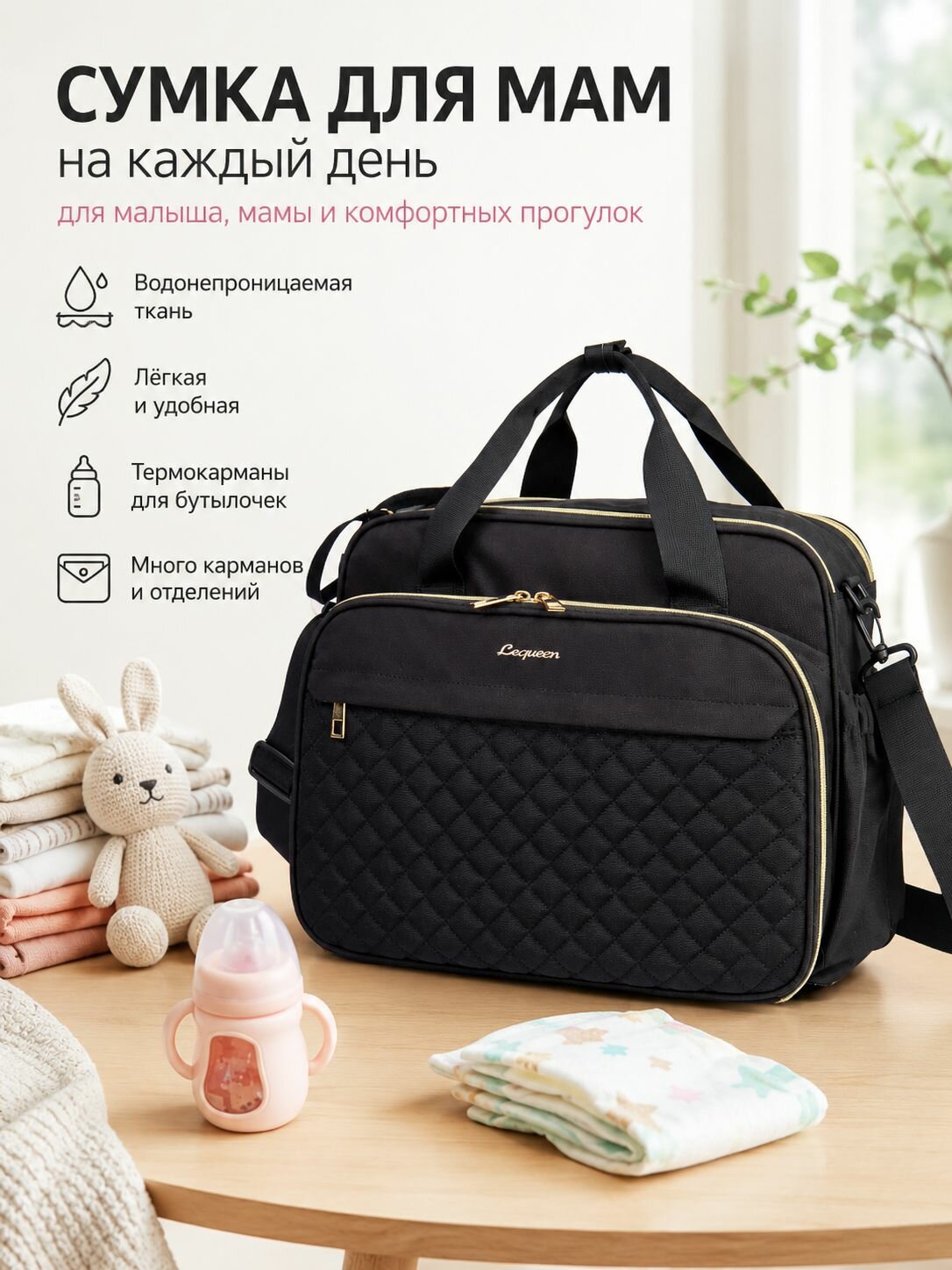Сумка для мамы многофункциональная из оксфорда водонепроницаемая большой вместимости для роддома для выписки в роддом