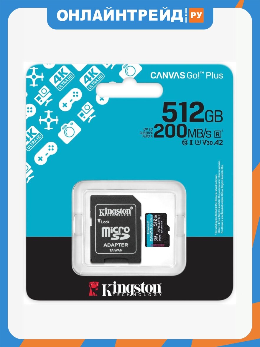Карта памяти Kingston microSDXC 512Gb Canvas Go Plus Gen4 UHS-I U3 A2 (200/160 MB/s) + ADP NEW