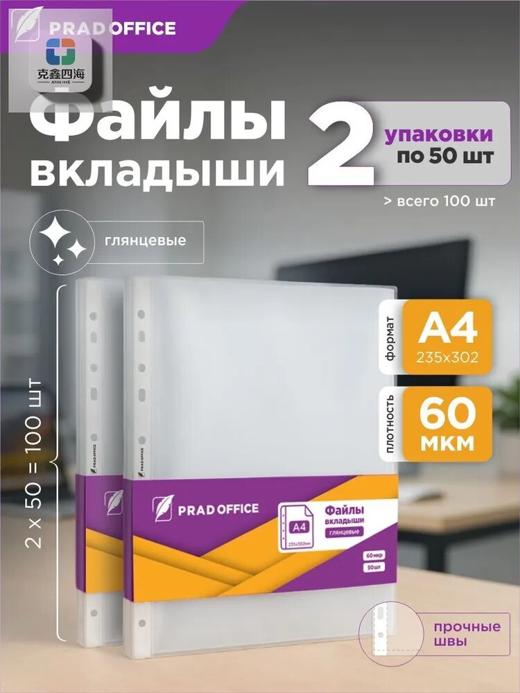 Файл 100 шт, 60 мкм