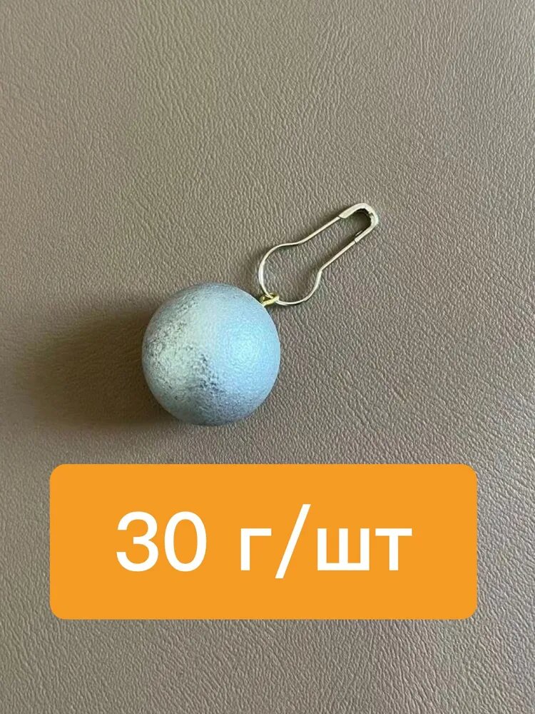 Утяжелитель для штор