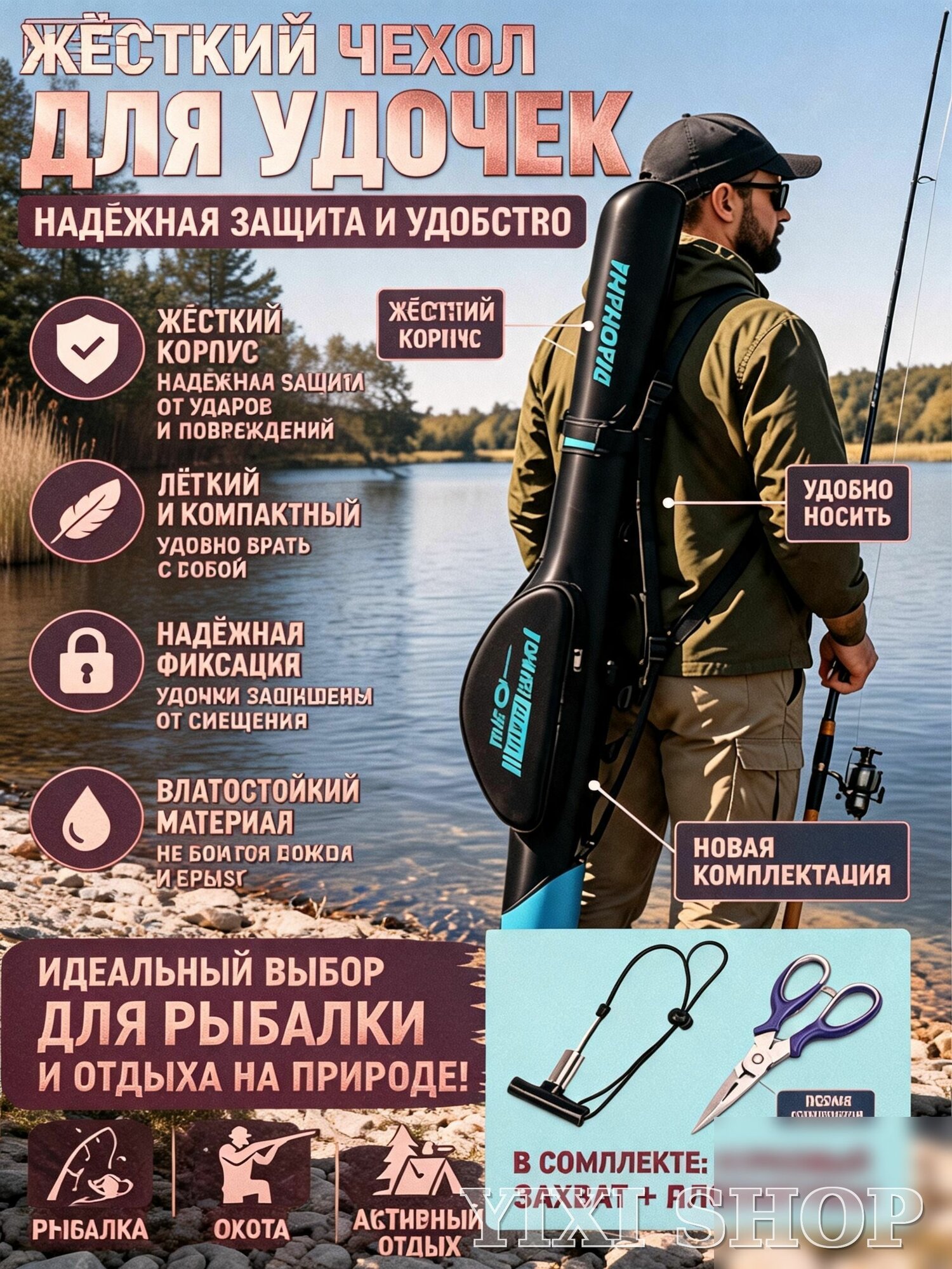 Чехол для удилища 130 см, черно синий вместительный легкий для рыбалки, с боковыми карманами