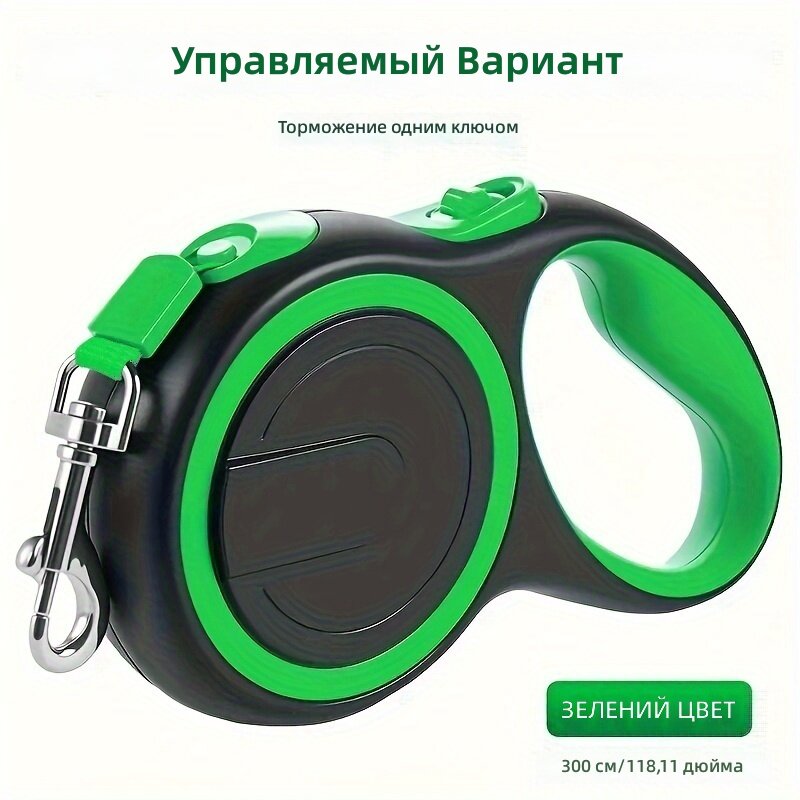 Утолщенный выдвижной поводок для собак с защитой от царапин, длина 315/197/118 дюймов, с механизмом фиксации, для тренировок и прогулок, зеленый, размер L