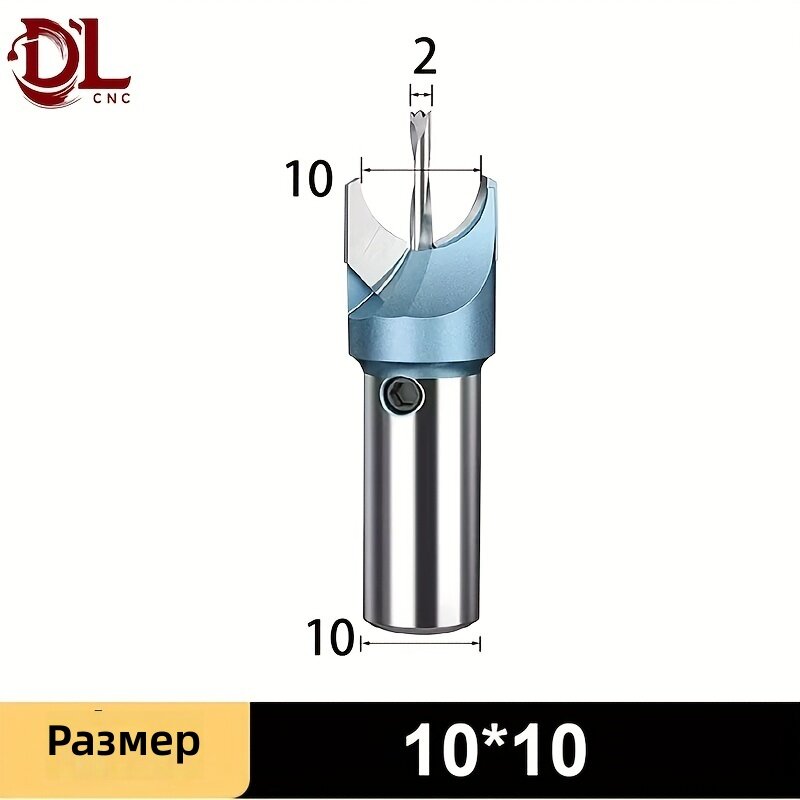 Фреза радиусная 10 мм для бисерной обработки дерева, ЧПУ