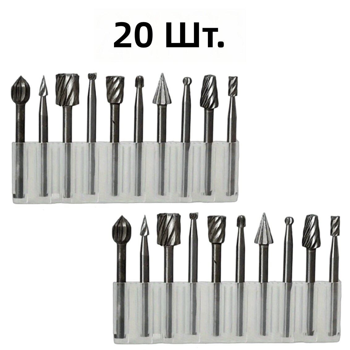 Набор из 20 HSS ротационных напильников, 10 форм, многофункциональный инструмент для резки, гравировки и полировки дерева и металла