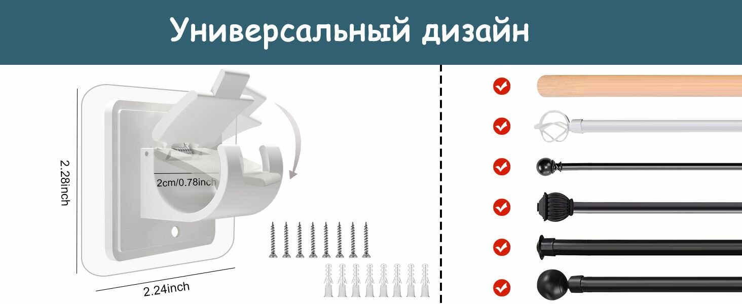 Аксессуар для карниза1 — фото 1