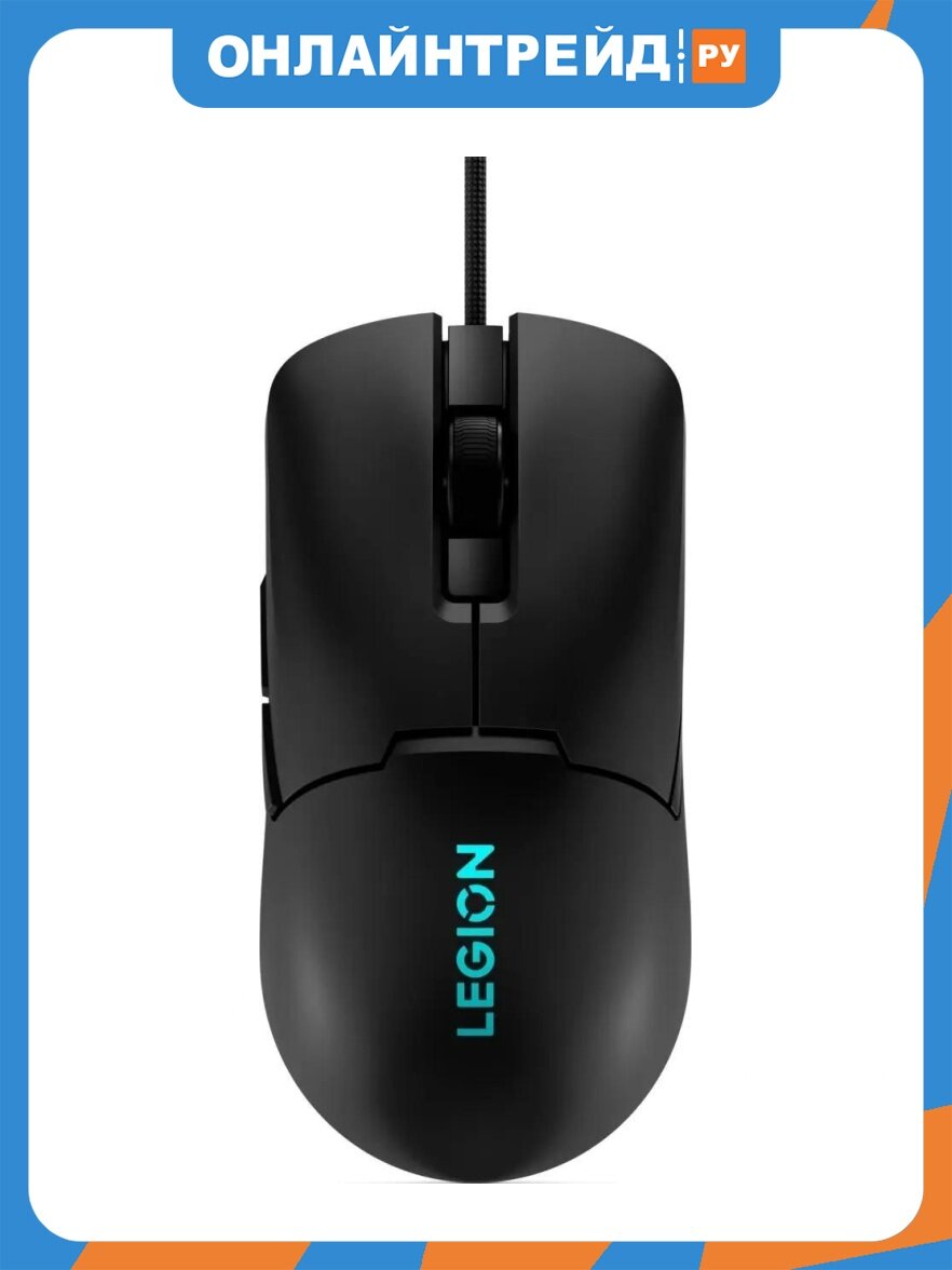 Мышь Lenovo Legion M300s RGB Gaming проводная черный