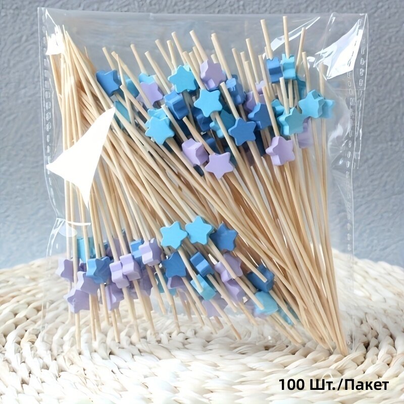 Звездные шпажки 100 шт, 12 см, сине-фиолетовые