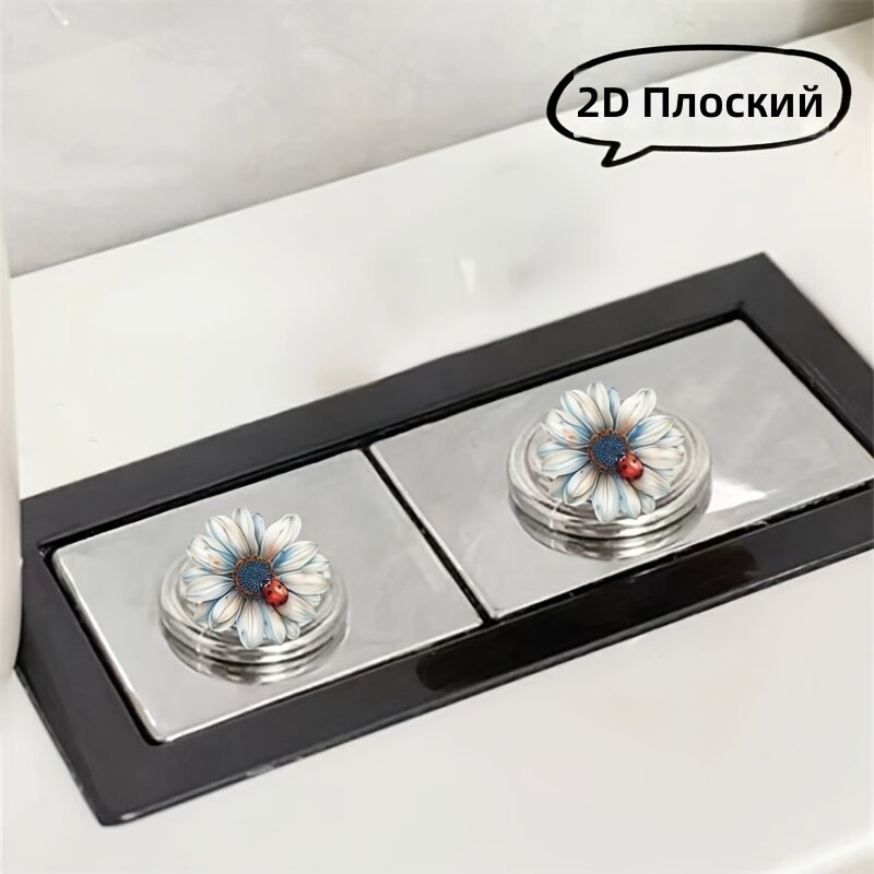 Набор кнопок смыва унитаза 2D Flat с рисунком «Голубоглазая маргаритка», 2 штуки