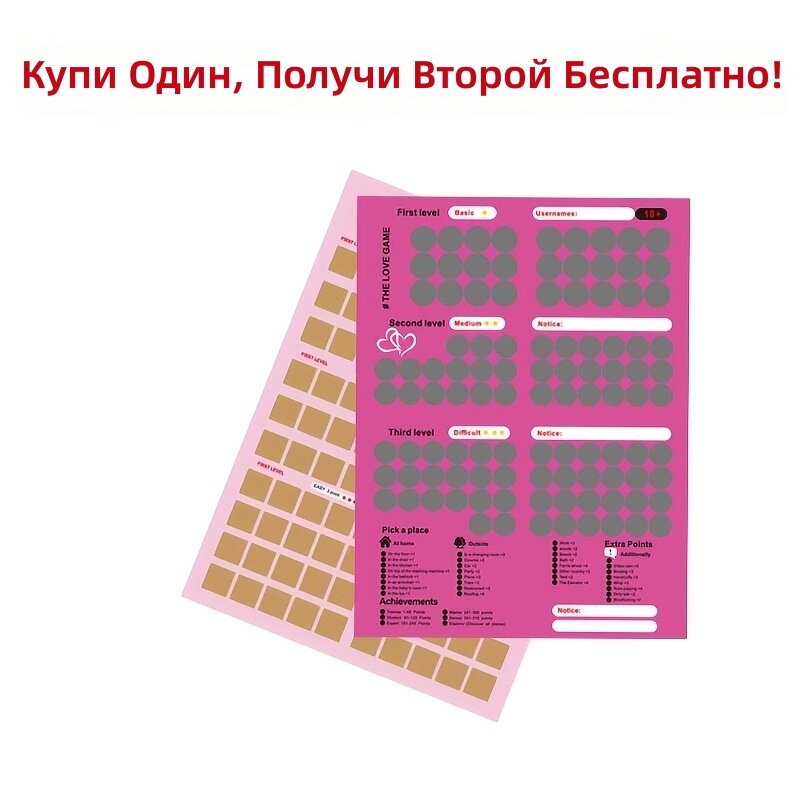 Интерактивные игры для пар со скретч-картами, 2 шт, розово-красный цвет, задания и позы для свиданий, подарок ко Дню святого Валентина