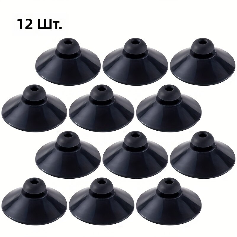 Присоски для аквариума, клипсы, 12 шт, черные, для шлангов насосов и аэраторов