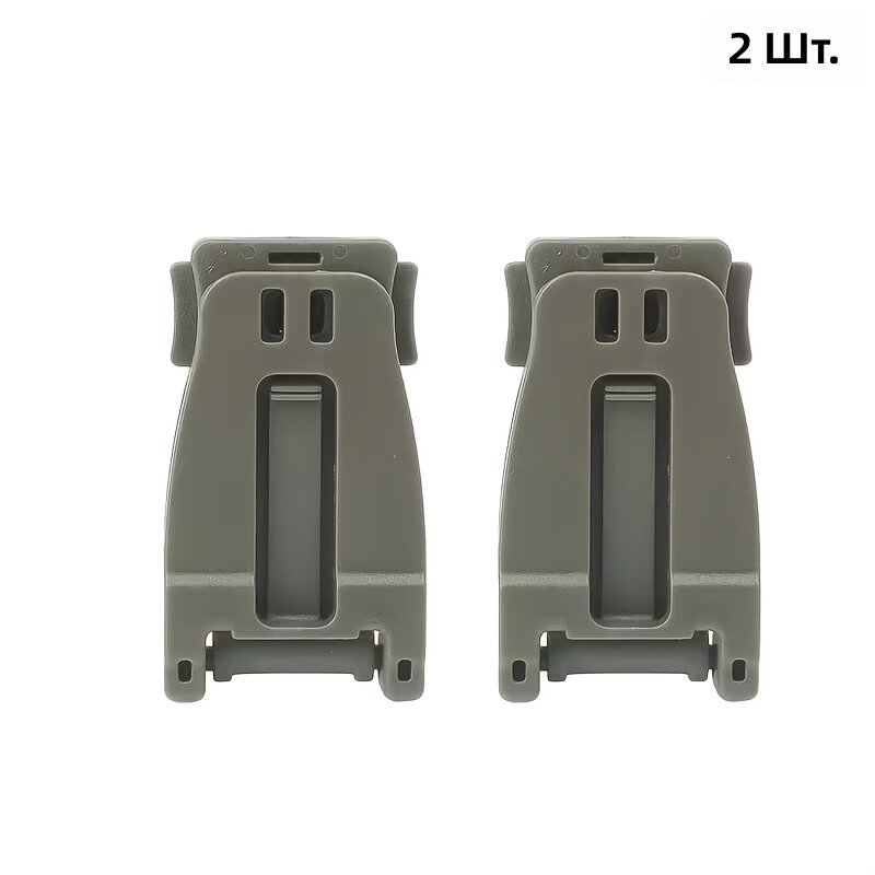 2 шт. многофункциональные MOLLE клипсы, тактические соединители для рюкзаков и сумок, цвет папоротниково-зеленый