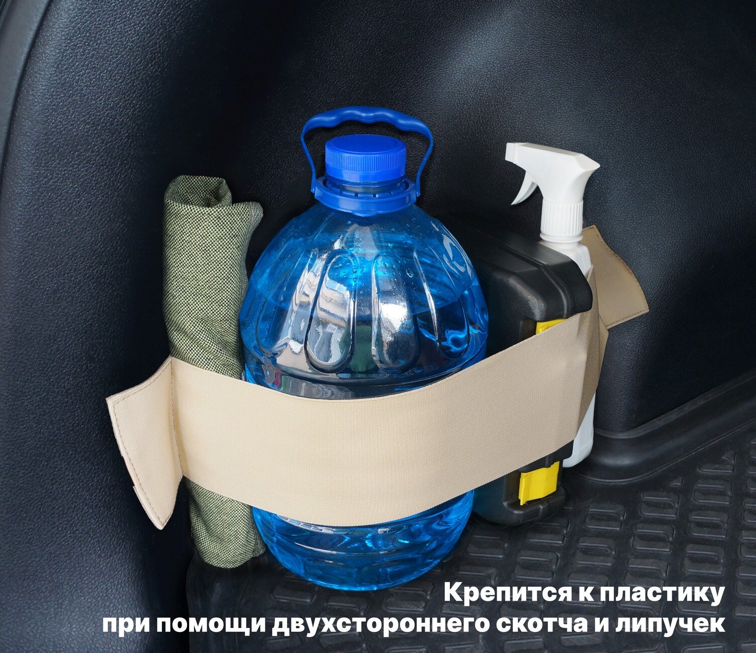 Багажный ремень (багажный карман, липучки в багажник) Maxi (Макси) для пластика. Цвет: бежевый.