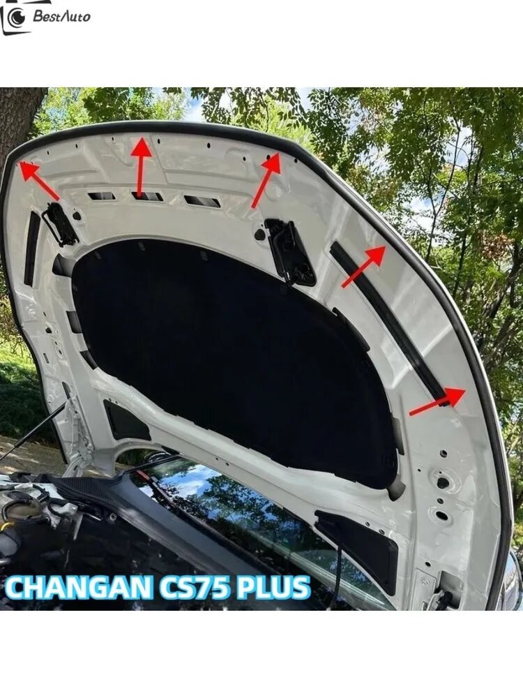 CHANGAN CS75 PLUS Уплотнительная полоса капота, CHANGAN CS75 PLUS аксессуары