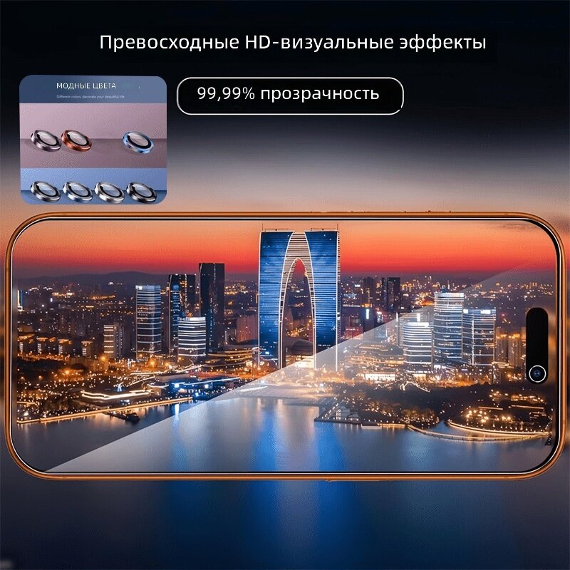 Защитное стекло для камеры смартфона, 1 шт, фиолетовое, для модели S23 Plus, закаленное стекло, металлическое защитное кольцо, полное покрытие, высокая четкость