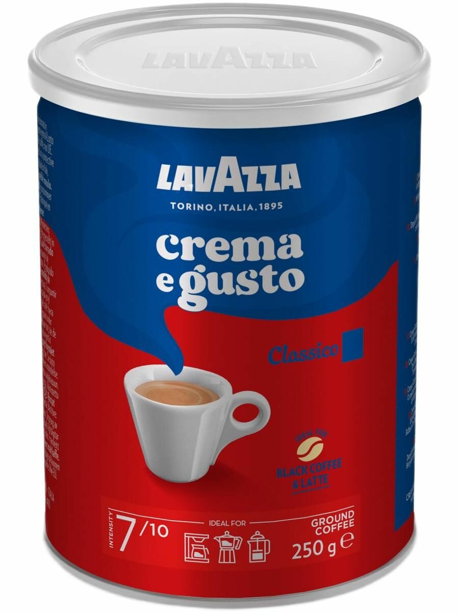 Кофе молотый Lavazza Crema e Gusto, банка 250гр