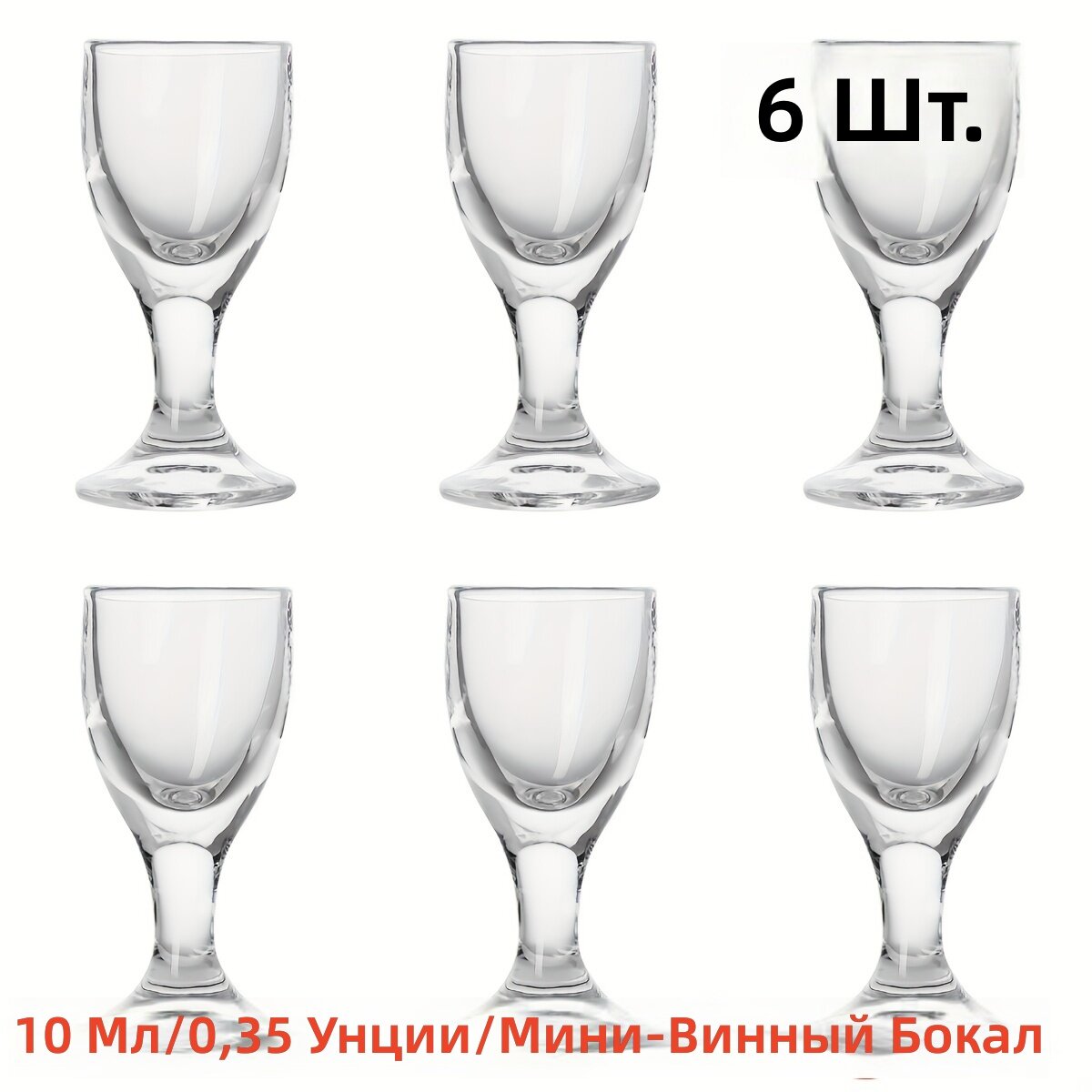 Набор мини-рюмок для виски 6 шт, 10 мл, рождественская тематика, для пикника и путешествий