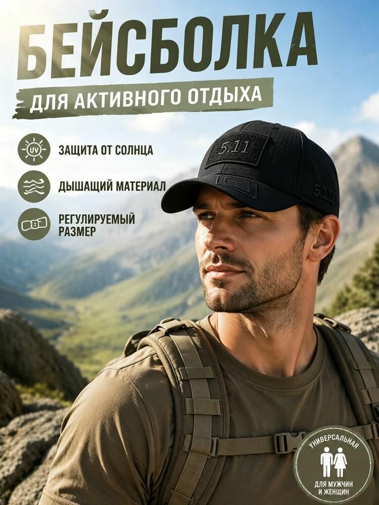 Шапка Базовая коллекция для мужчин