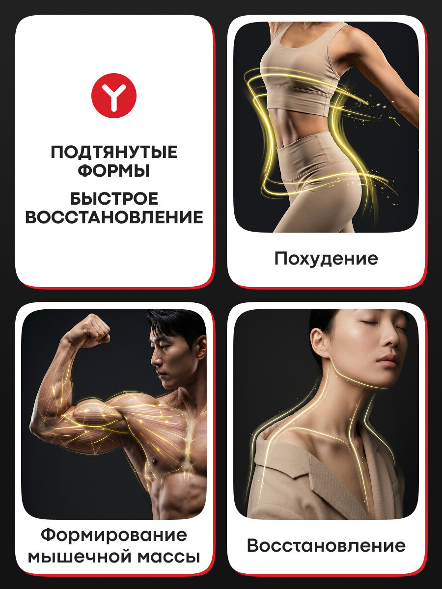 Виброплатформа Yamaguchi Vibroplate NEO — фото 1