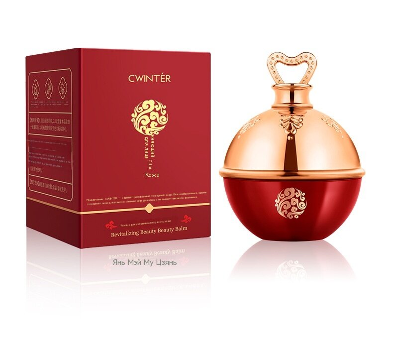 Омолаживающий крем для макияжа Lady Centinelle Крем для лица "Chizhou Anfen" 10 г.