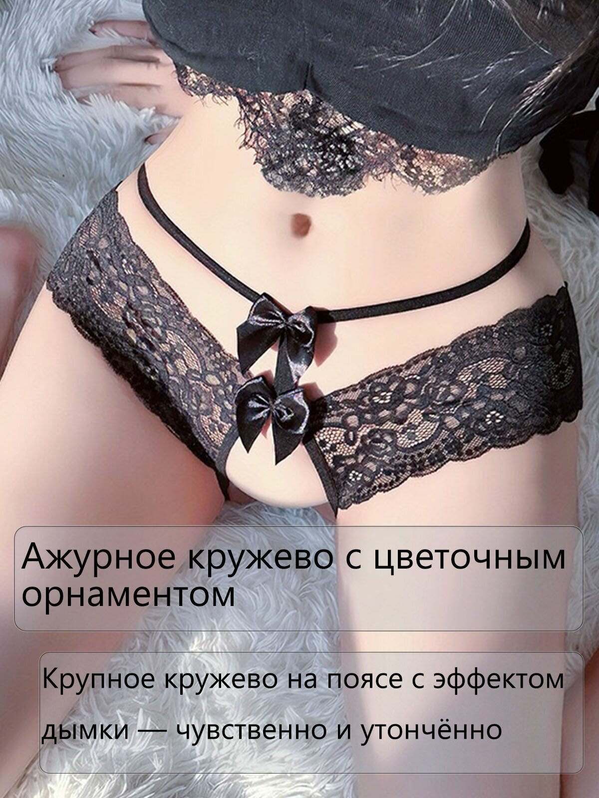 Женские кружевные трусики с открытым кроем и бантом, ажурные прозрачные, для романтических вечеров, 3 цвета, универсальный размер