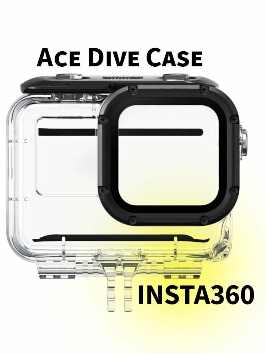 Кейс для подводного плавания для экшн-камеры Insta360 Ace