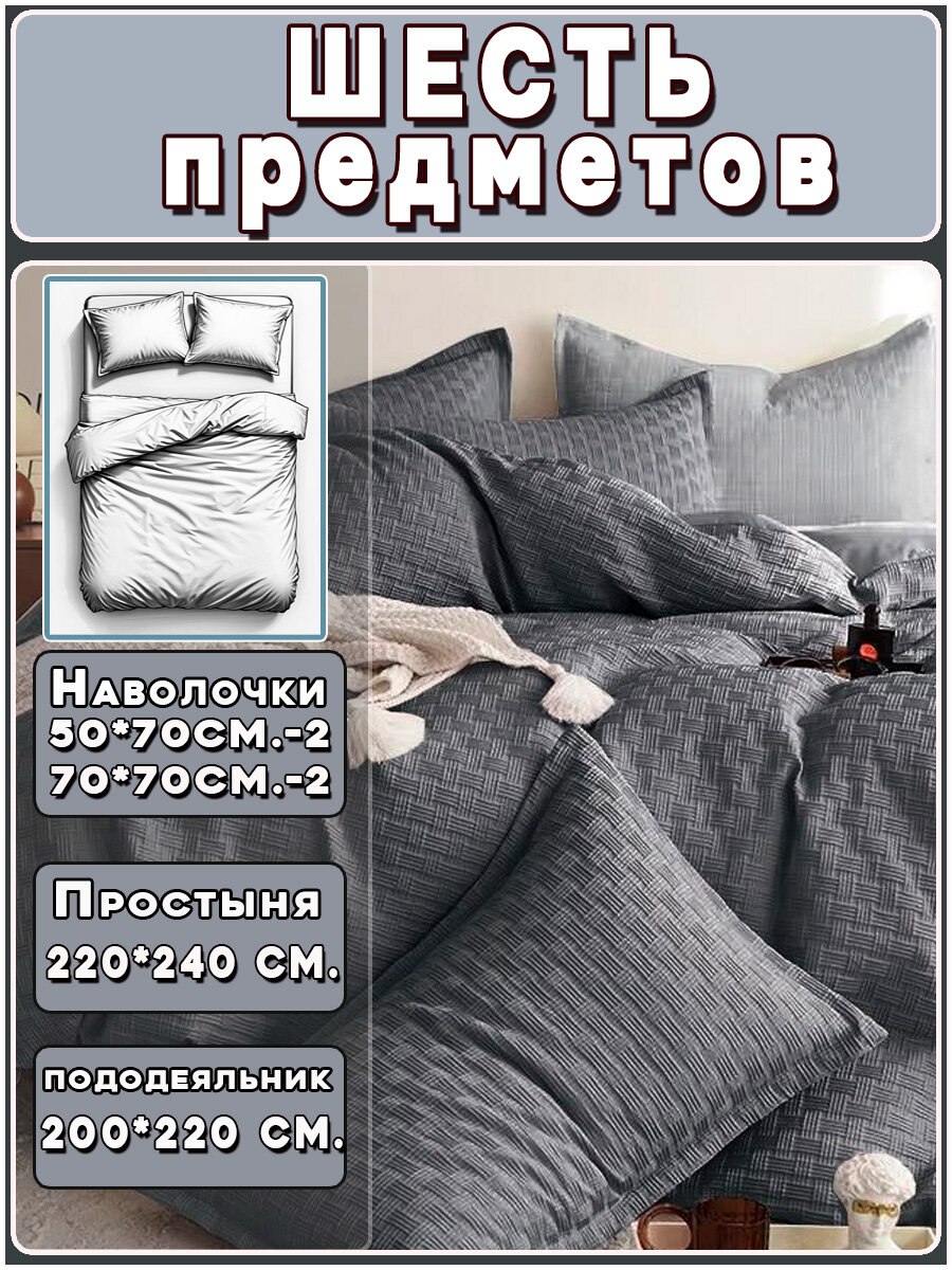 Постельное белье Евро (4 наволочки) — фото 1