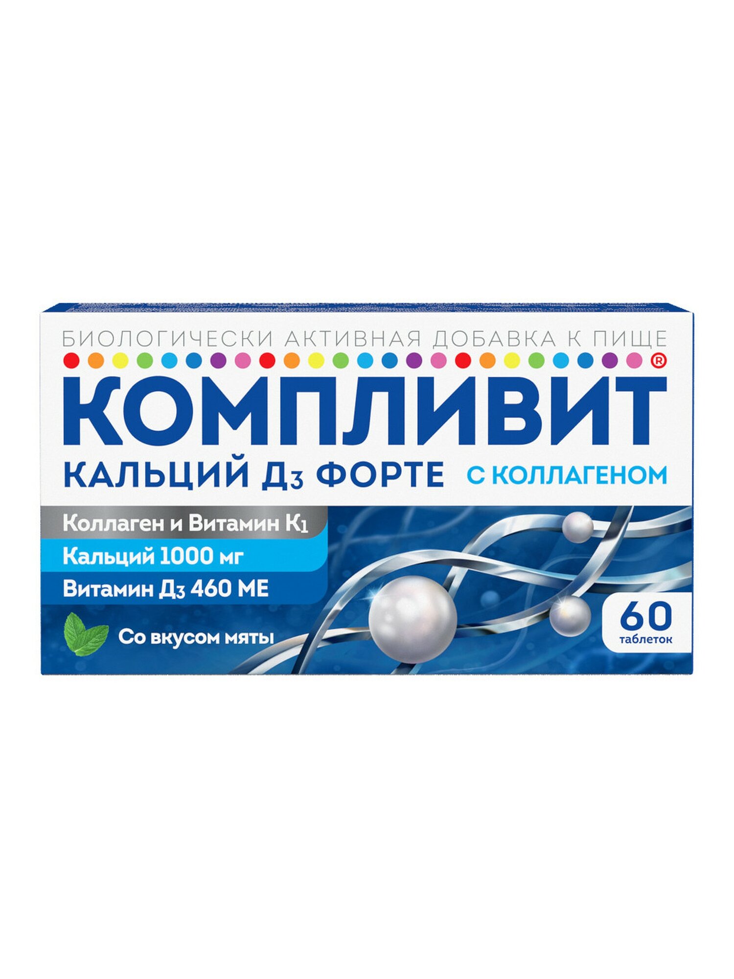 Компливит кальций Д3 форте С коллагеном N60 табл жеват ПО 1800МГ/мята