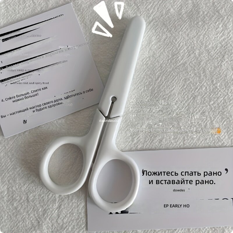 Мини-ножницы белые с лезвиями из нержавеющей стали, компактные и прочные, для бумаги, офиса, школы и дома, 1 штука