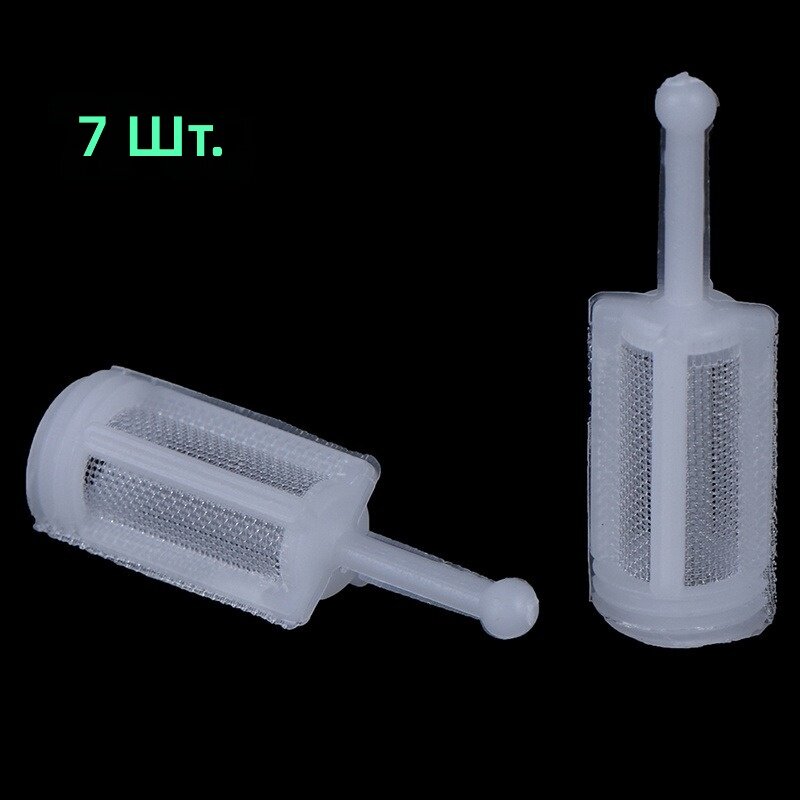 Фильтры для краскопульта одноразовые мелкая сетка гравитационная подача 7 шт.