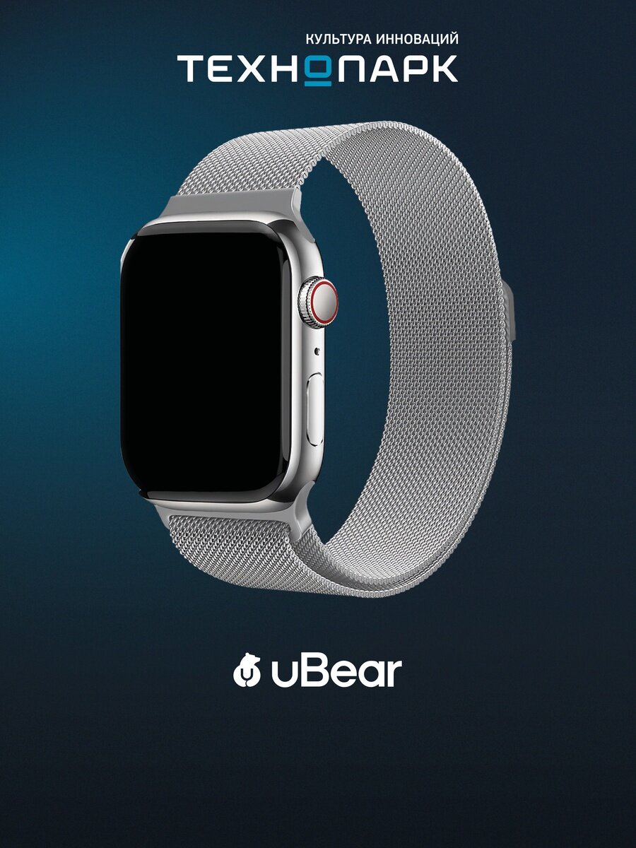 Ремешок для умных часов uBear Spark для Apple Watch S/M серебристый (WB03SL02SM-AW)
