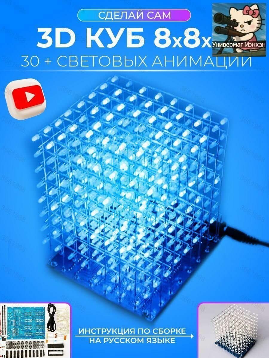 Набор для пайки