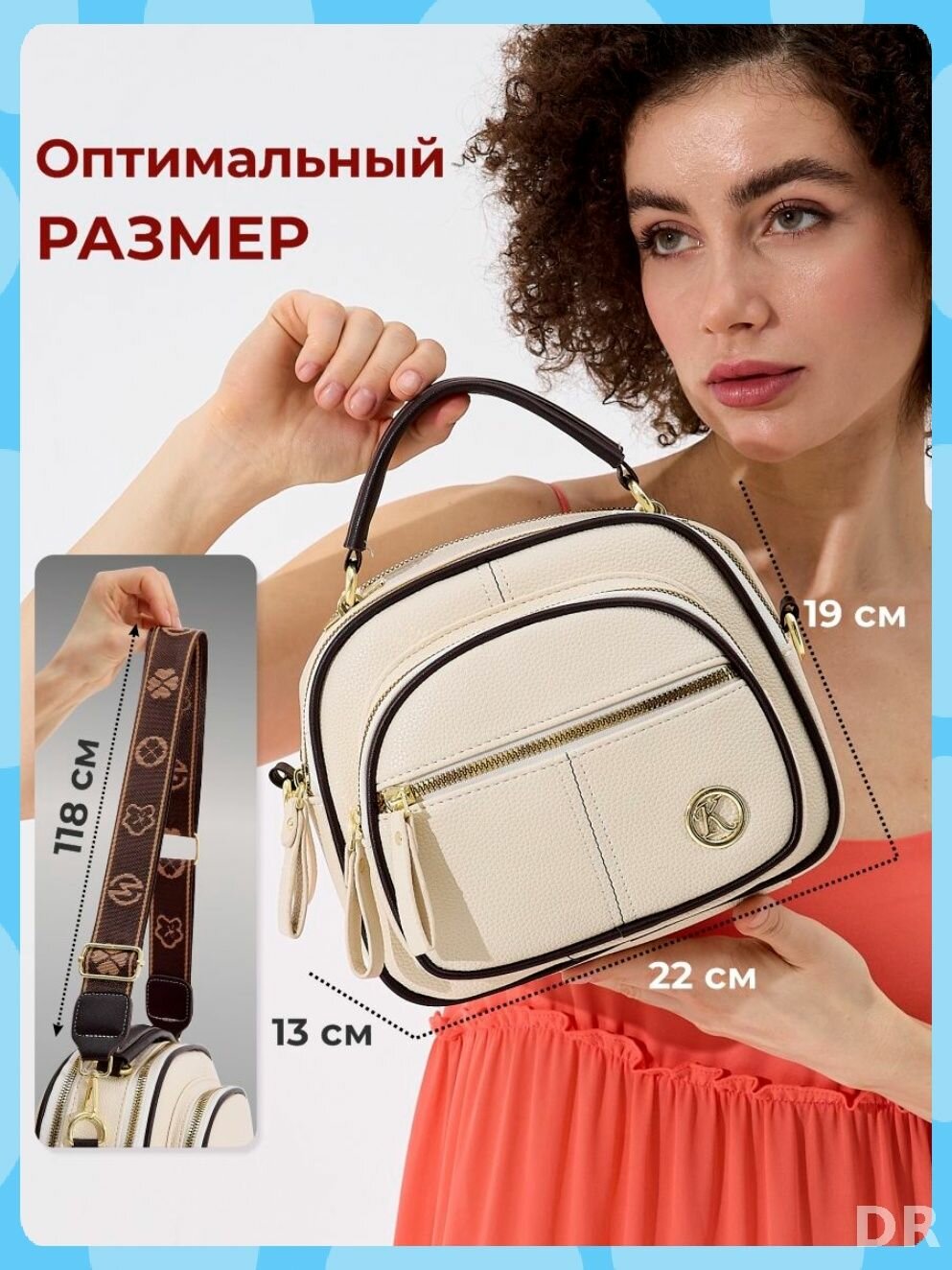 Женская сумка через плечо с широким ремнём, чёрная, с молниями и ручкой, повседневная — фото 1